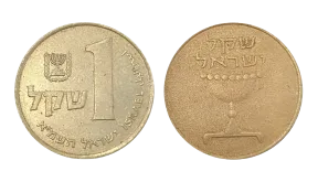 Israel Coins: Values, History, Old & Modern Israeli Coins Guide